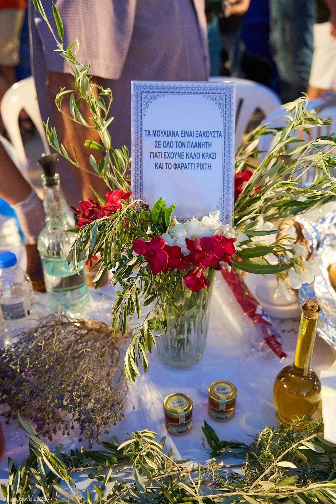 Φωτογραφίες :: ΚΡΗΤΩΝ Ρίζες